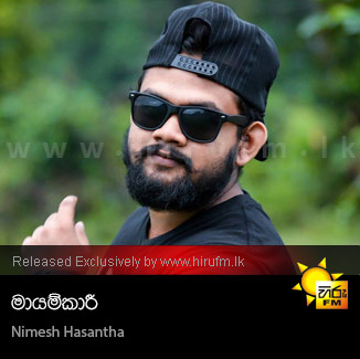 Mayamkari - Nimesh Hasantha - Hiru FM Music Downloads|Sinhala Songs|Download Sinhala Songs|Mp3 ...